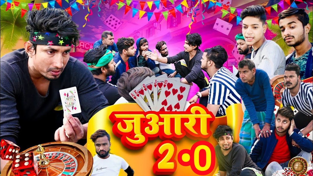 जुआरी 2 मनी मिराज || Juari 2 Mani Meraj @ManiMerajVines - YouTube