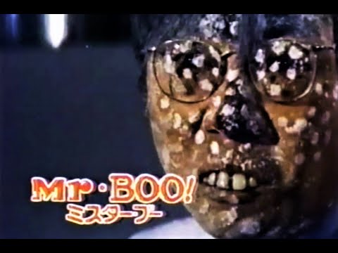 ★Mr.Boo! （ミスター・ブー）📺1981年5月2日、テレビ初放送用の予告編。　フジテレビ『ゴールデン洋画劇場』