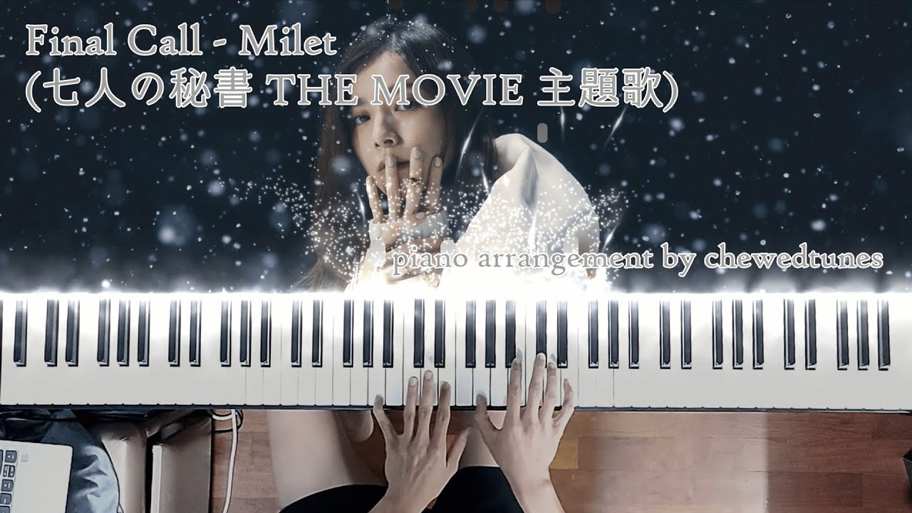 Final Call - milet [七人の秘書 THE MOVIE 主題歌] (Piano / ピアノ) - YouTube