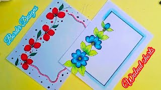 Border design for project/Project work designs/Assignme... | Doovi