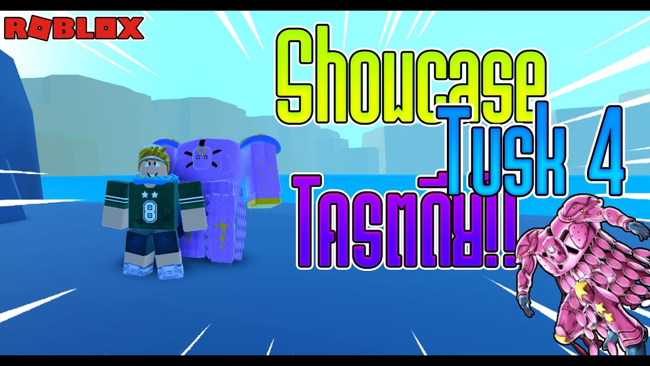 🌈ROBLOX - A Universal Time รีวิว Stand Tusk 4 สุดโหด !!! - YouTube