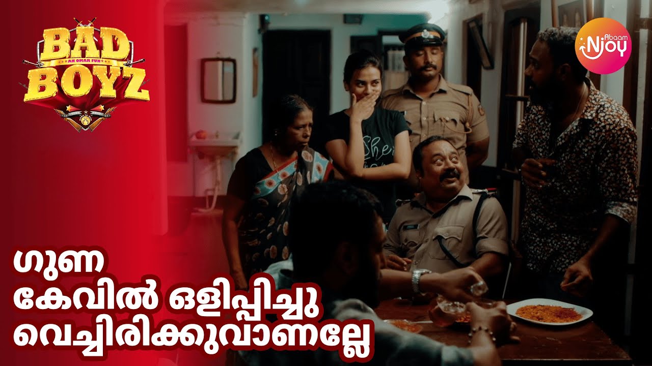 ഗുണ കേവിൽ ഒളിപ്പിച്ചു വെച്ചിരിക്കുവാണല്ലേ | Bad Boyz | Rahman | Sohan ...