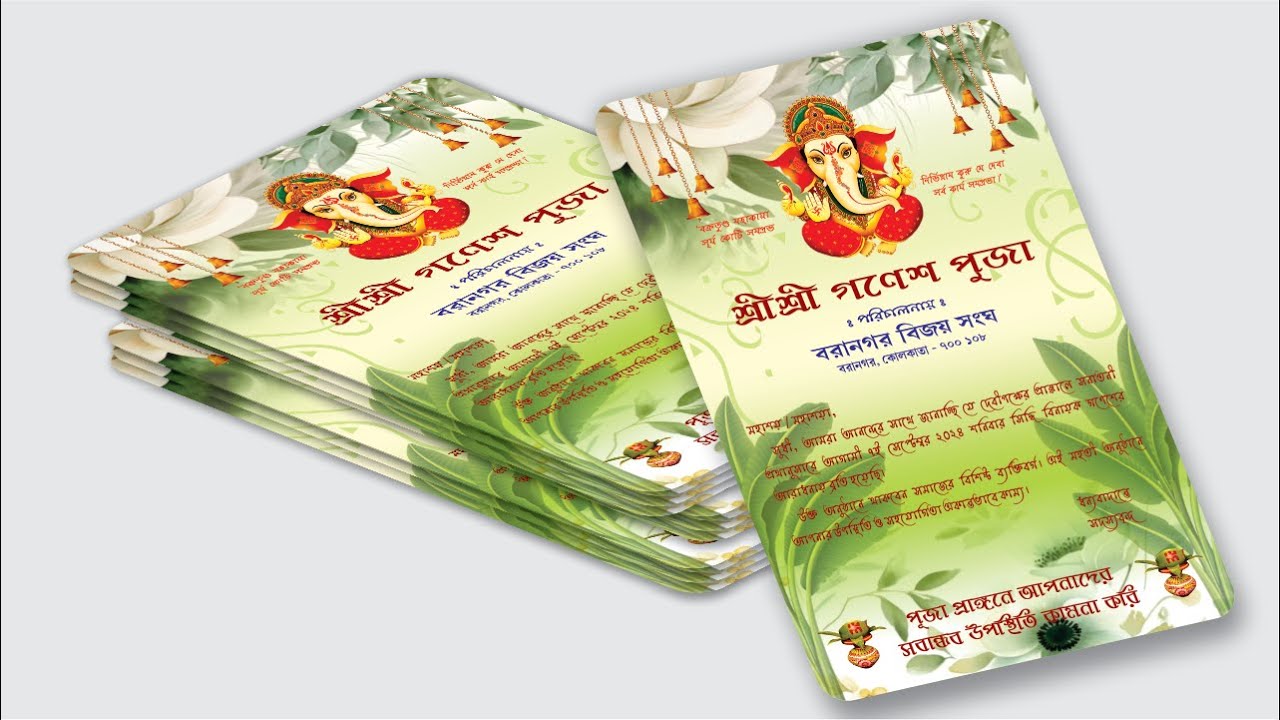 Creative Digital Ganesh Puja Invitation Card Design || CorelDRAW ...