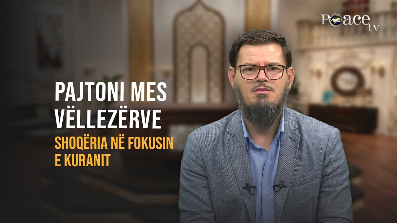 Shoqëria në fokusin e Kuranit | 07. Pajtoni mes vëllezërve - Bledar ...