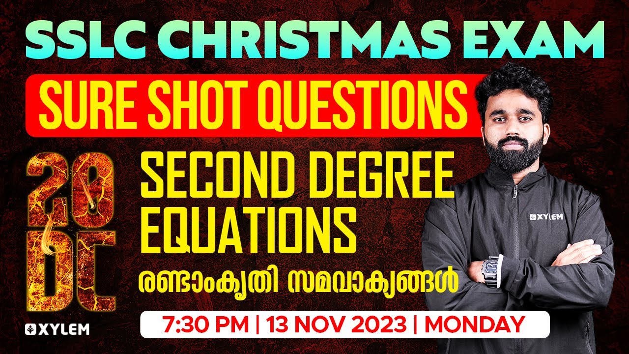 SSLC Christmas Exam - Maths | Second Degree Equations - Sure Shot ...