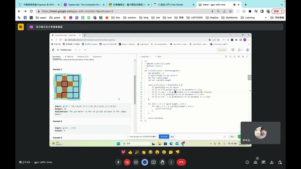 463 Island Perimeter 日嶸 - YouTube