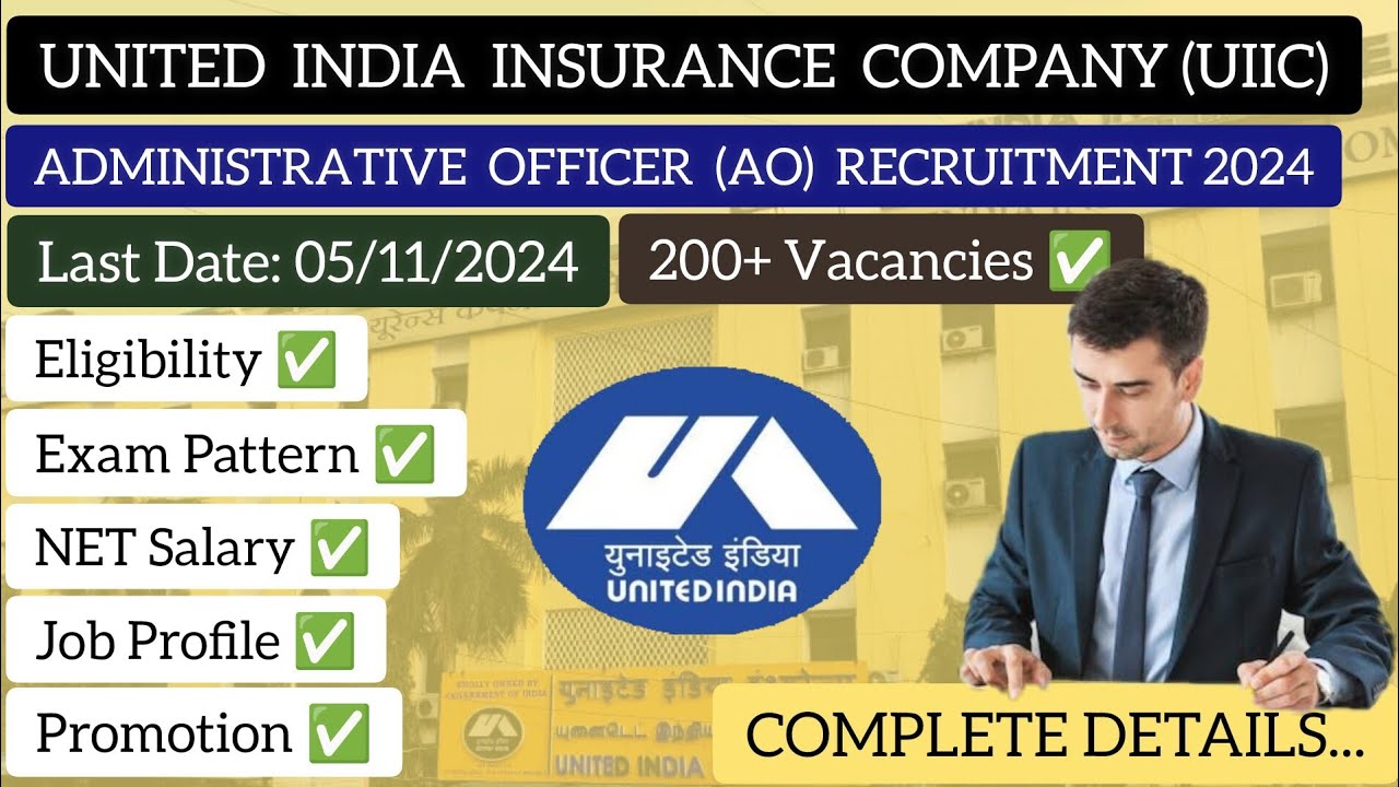 United India Insurance Company (UIIC) Administrative Officer (AO ...