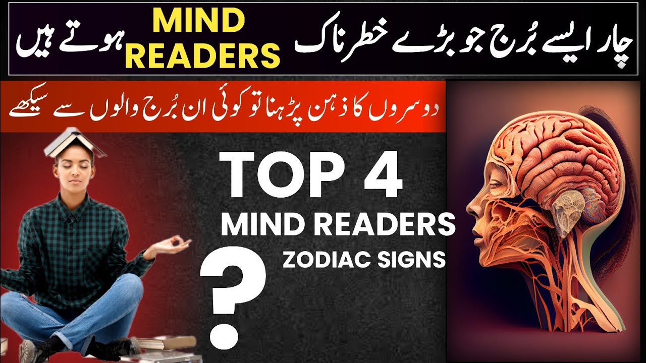 Top 4 Most Zodiac Signs At Reading Minds | Mind Readers Horoscope - YouTube