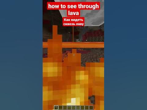 how to see through lava | Как видеть сквозь лаву #minecraft #майнкрафт ...