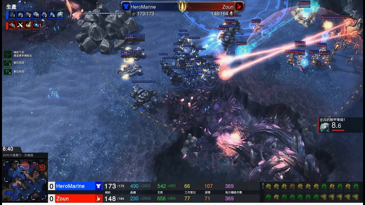StarCraft II IEM Katowice 2022 Feb26 HeroMarine(T) v Zoun(P) Game 2 ...