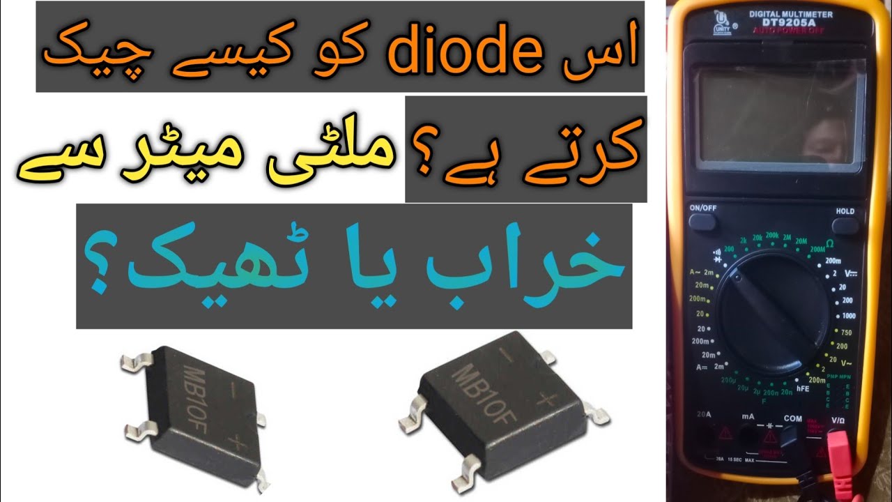 how to check diode bridge rectifier with multimeter - how to check smd ...
