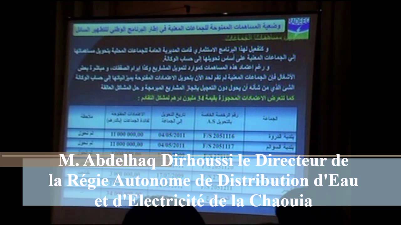 La RADEEC tient son conseil d'administration - YouTube