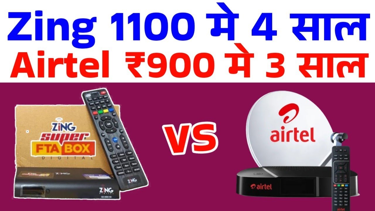 Zing Dish TV Super FTA Set Top Box vs 3 year Airtel FTA Box 🔥 Price All ...
