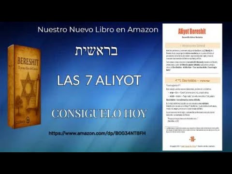 𝗕𝗘𝗥𝗘𝗦𝗛𝗜𝗧 𝟭 𝗟𝗮𝘀 𝗔𝗹𝗶𝘆𝗼𝘁 Estudio Profundo Biblico - YouTube