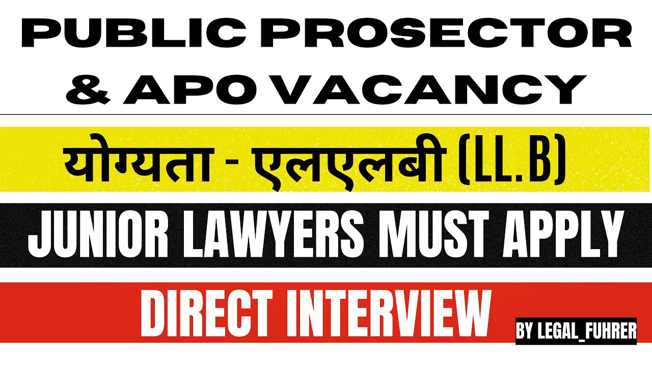 APO & PP VACANCY 2024 | LEGAL JOB VACANCY | JUNIOR LAWYERS EMPANELMENT ...