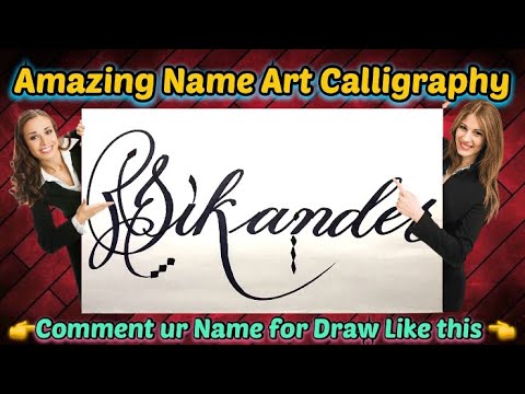 Sikander Name Signature Calligraphy Status | How to Draw, Cursive ...