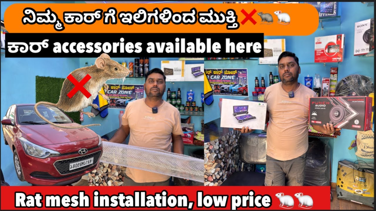 Rat mesh for car🐁| rat mesh installation in Bangalore | rat mesh JC ...