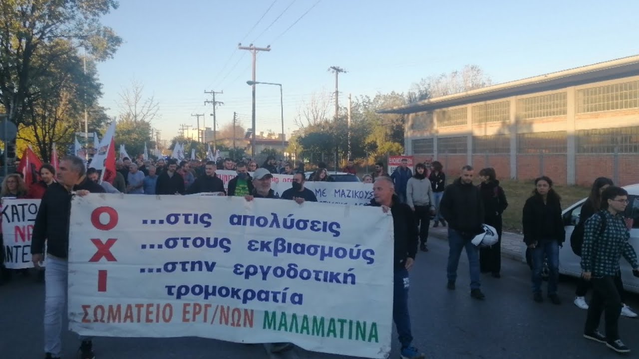 Ο Γ. Φραγγίδης στην απεργιακή συγκέντρωση έξω από τη «Μαλαματίνα ...