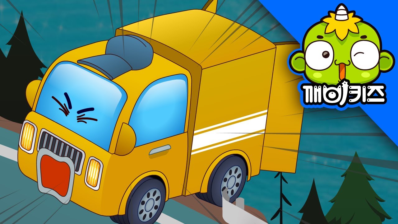 우편배달차를 구해줘 (상) | 자동차구조대 | 우편물 배달 | 깨비키즈 KEBIKIDS - YouTube