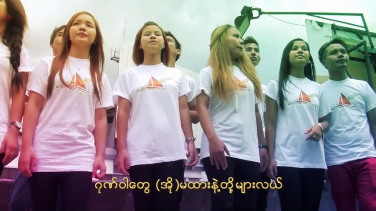 Kyarinn Groups Gospel Song - YouTube