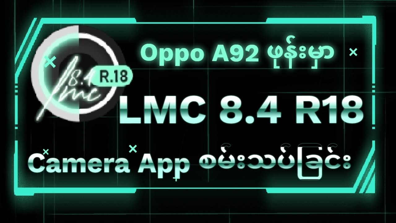 Oppo A92 ဖုန်းမှာ LMC 8.4 R18 camera app ကို စမ်းသပ်ခြင်း အစအဆုံး - YouTube