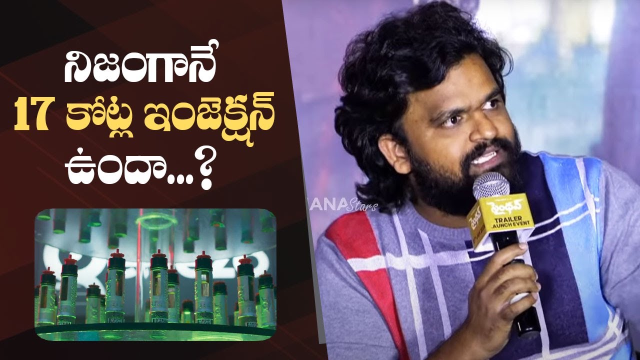 Director Sailesh Kolanu About Rs 17 Crore Injection | SAINDHAV Trailer ...