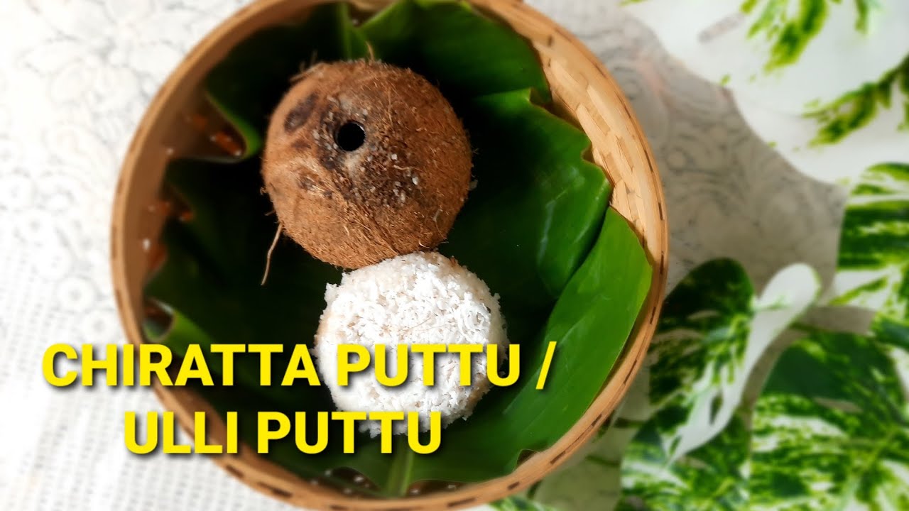 Chiratta puttu/ulli puttu - helppo ja herkullinen ohje! 😋 #Resepti # ...