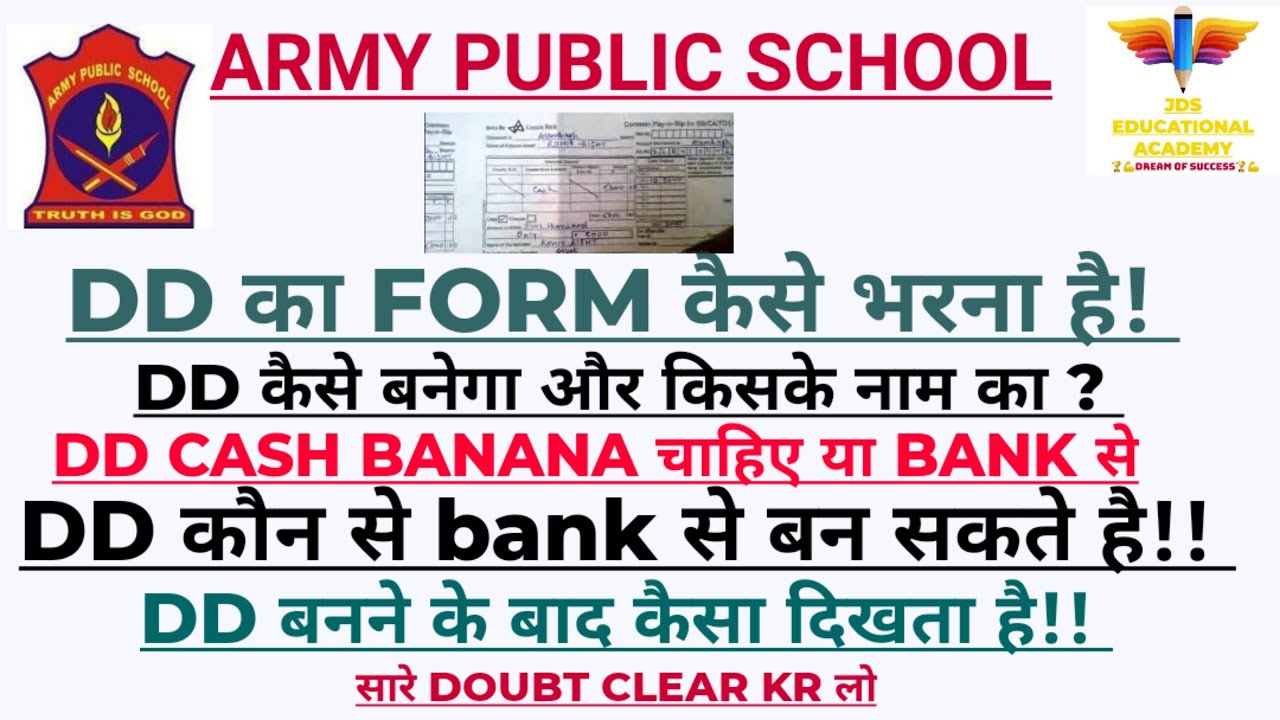 How to make Demand draft(DD) for Army public school/DD kaise banaye ...