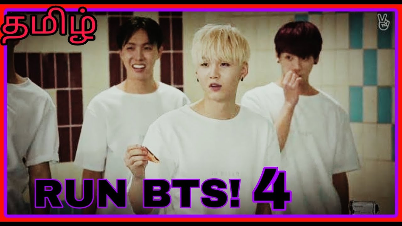 Run Bts😘 episode 4😍|தமிழ் Dubbed in Ample BTS channel😍😍😚 - YouTube