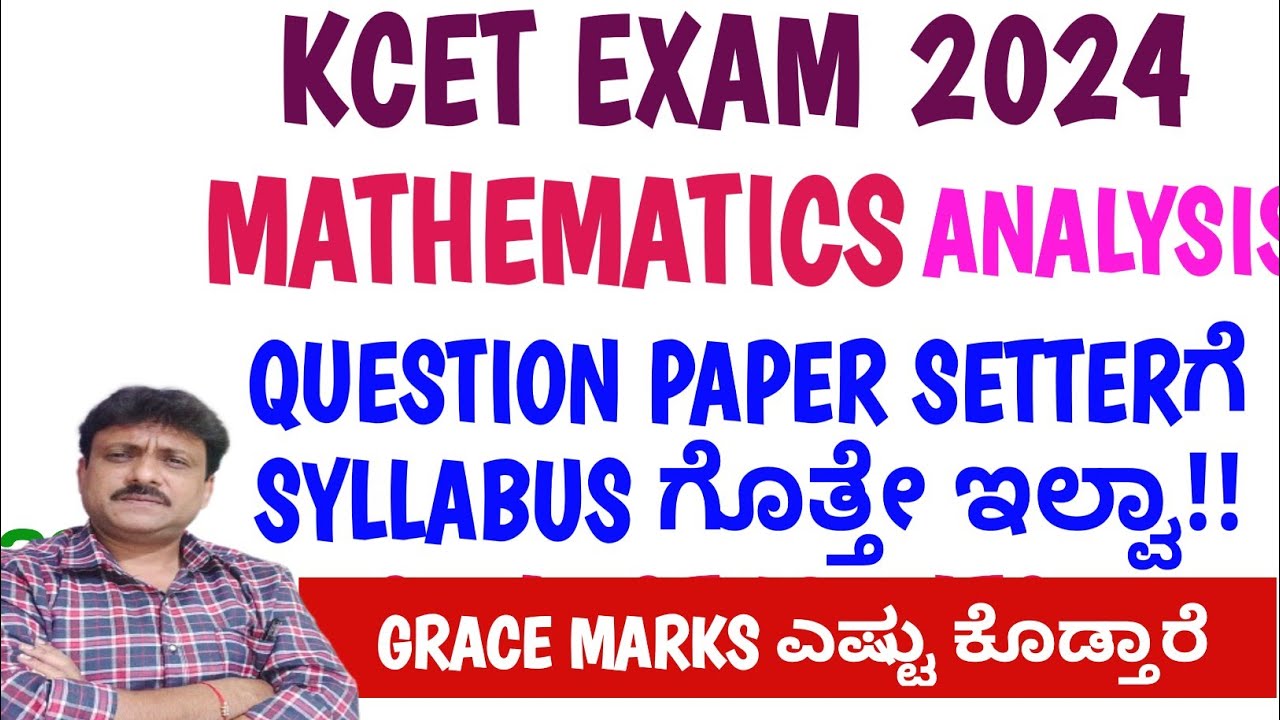 CET MATHEMATICS QUESTION PAPER ANALYSIS / DIFFICULT & OUT OF SYLLABUS ...