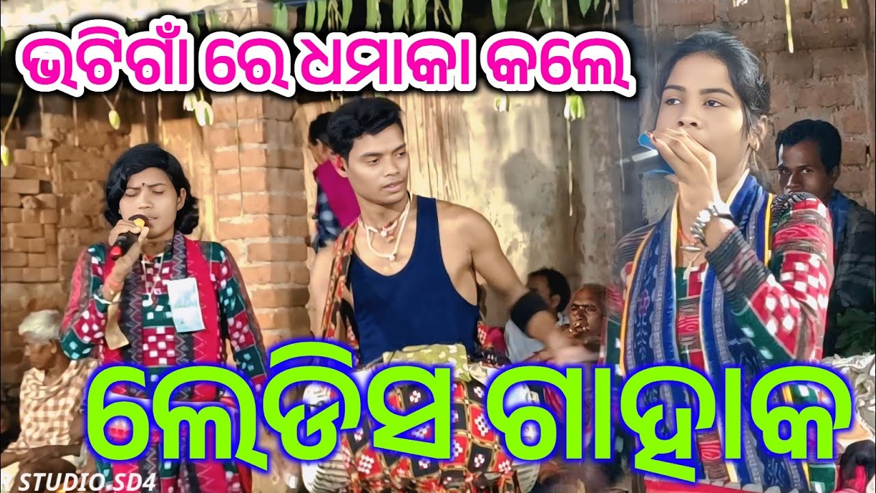 Ledish karamsani | Karamsani At- Bhatigan - YouTube