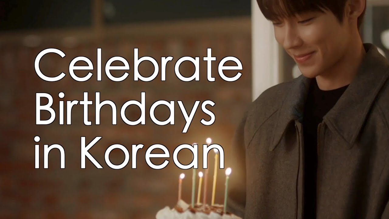 How to celebrate birthdays in Korean 🎂🎁🥳 - YouTube