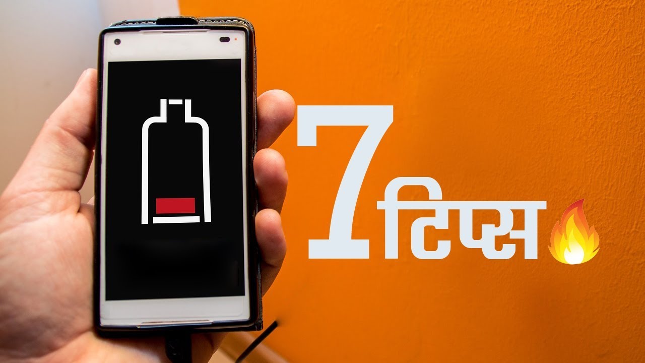 7 Pro Tips to Save Battery 👌 improve android battery life - YouTube
