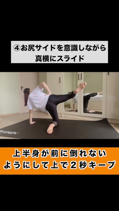 【お尻の丸みが欲しい人今すぐこれやって!】 ストレッチ 宅トレ ダイエット お尻 Youtube