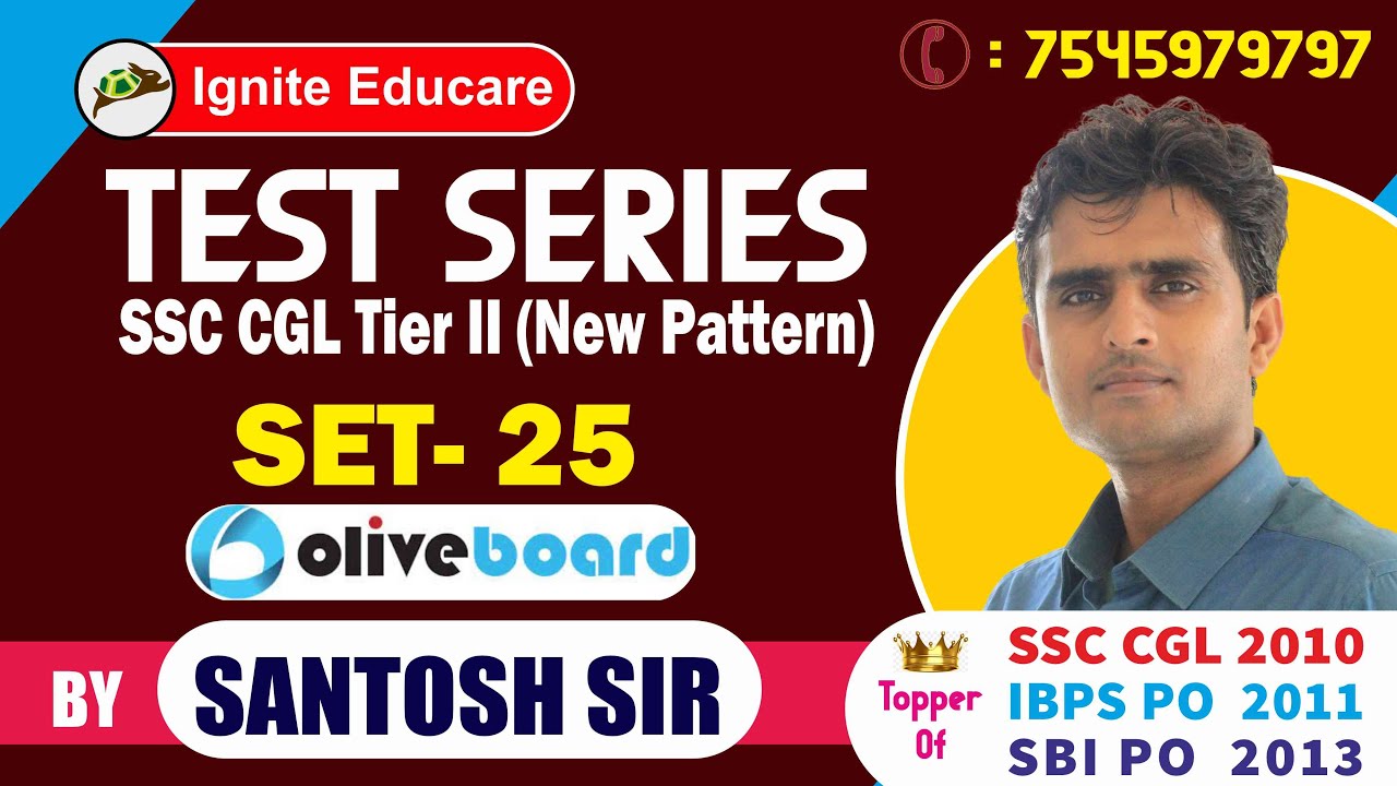 Online Test Series SSC CGL Tier II (New Pattern) Set - 25 - YouTube