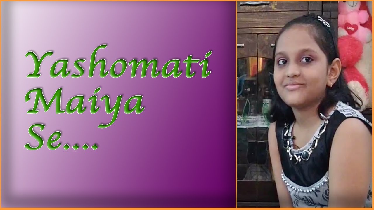 Yashomati Maiya Se | Adya Bansal | Ms. Romi Mukherjee - YouTube