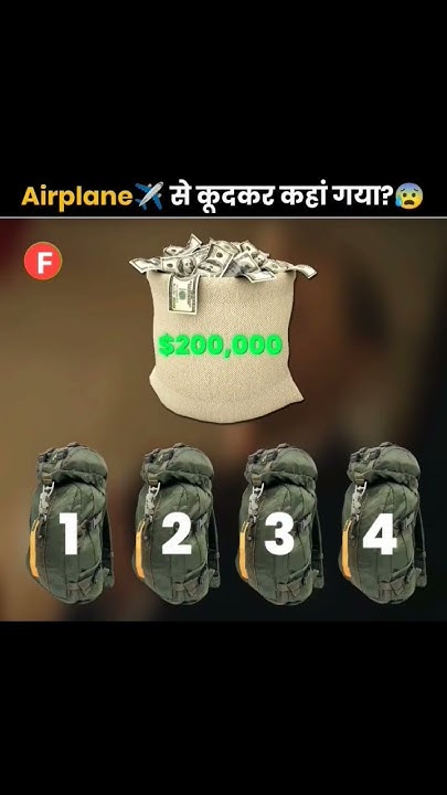 Days:-12 Airplane%E2%9C%88%EF%B8 %8F_%E0%A4%B8%E0%A5%8 7_%E0%A4%95%E0 ...