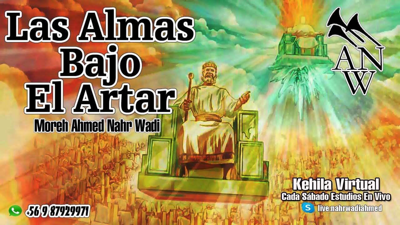 Las Almas Bajo El Altar - Por Ahmed Nahr Wadi - YouTube