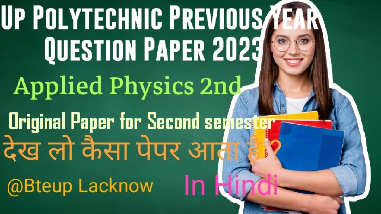 up polytechnic applied physics 2nd semester|Previous Year Question ...
