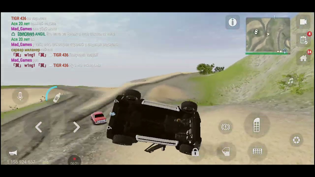 23 мая 2023 г. - YouTube