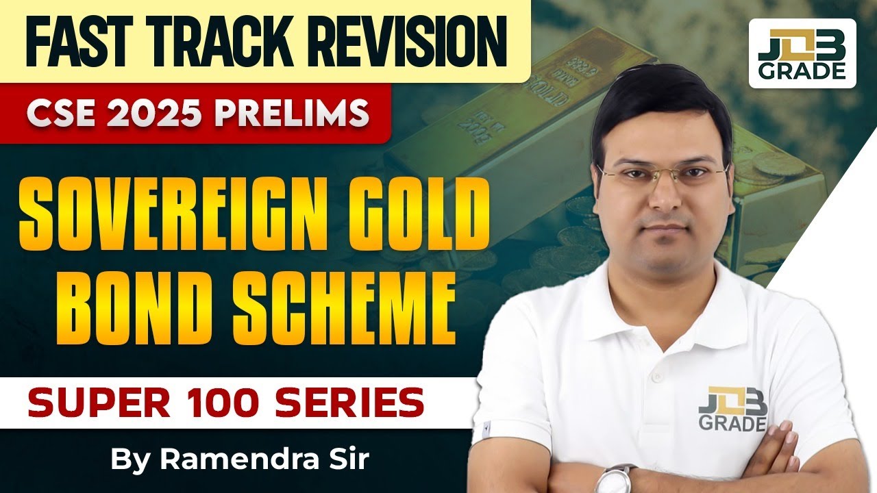 Sovereign Gold Bond Scheme | JobGrade IAS | UPSC - YouTube