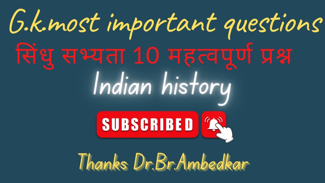 Sindhu Ghati Sabhyata Trick || Indus Valley Civilization || G.k ...