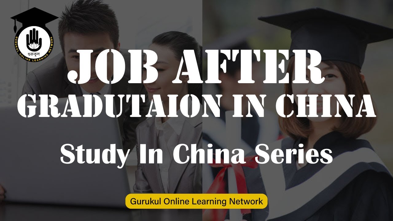 Job After Graduation in China || Study in China Series || Gurukul Online Learning Network - YouTube