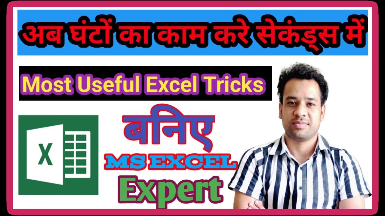 Top MS excel tips and tricks | Most useful tips and tricks to save time ...