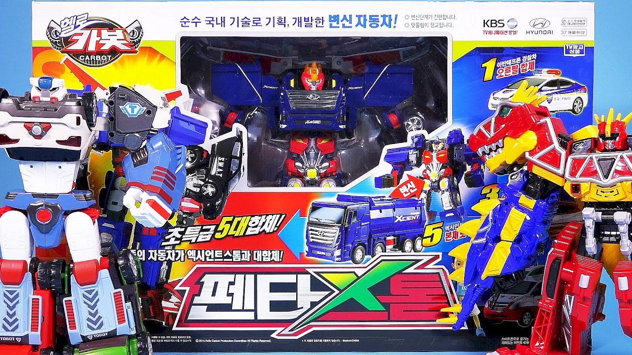 헬로카봇 펜타스톰 장난감 오픈박스 Hello Carbot car PentaStorm transformers robot toys ...