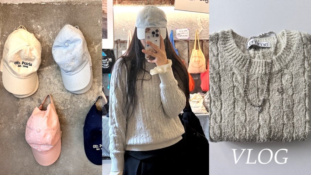 Vlog 요즘 입기 딱 좋은 봄 패션 쇼핑하고 구경하고 자라 흰티 비교 추천템 데일리룩 악세사리 언박싱 봄스타일링