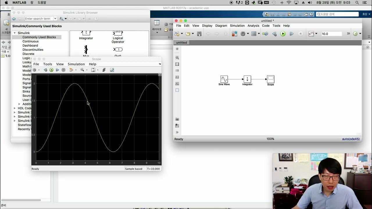 매트랩 시뮬링크 강의 1. 적분 / Matlab Simulink Lecture 1. Integral - YouTube
