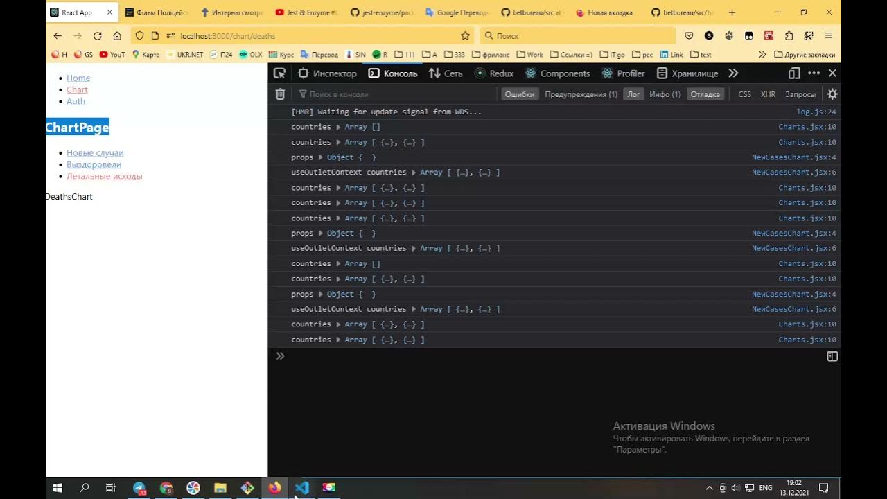 React-Router 6V. Прокидывание props в Outlet и как их достать - YouTube