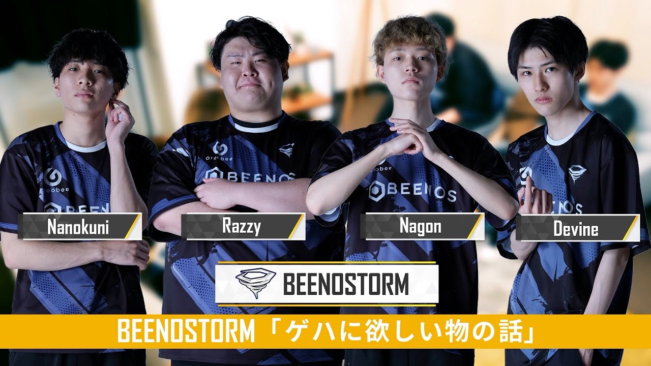 【BEENOSTORM編】PMJL 待機島🏝️ - YouTube