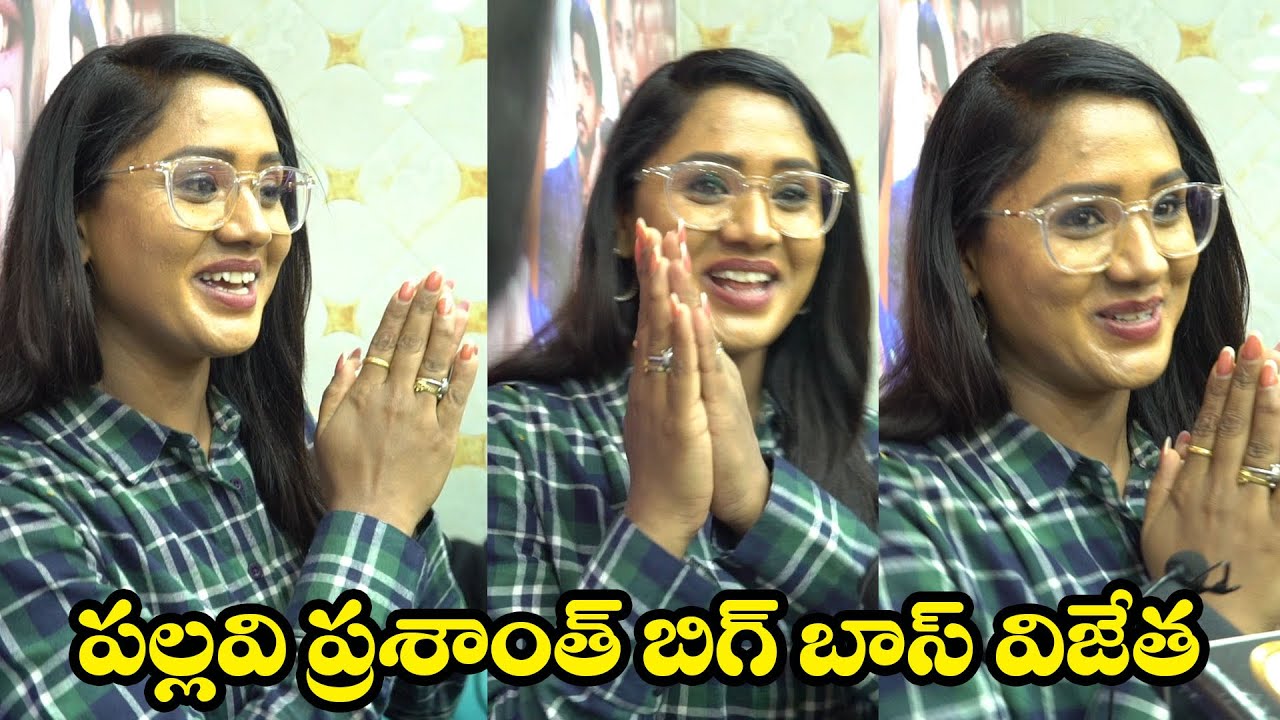 Keerthi Bhat Comments On Pallavi Prashanth | Keerthi Bhat Exclusive Interview - @AnjaliTVTalkies ...